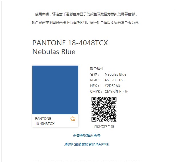 PANTONE潘通｜北美/南美色彩趋势报告（2020/21秋冬） - 千通彩色彩管理官网